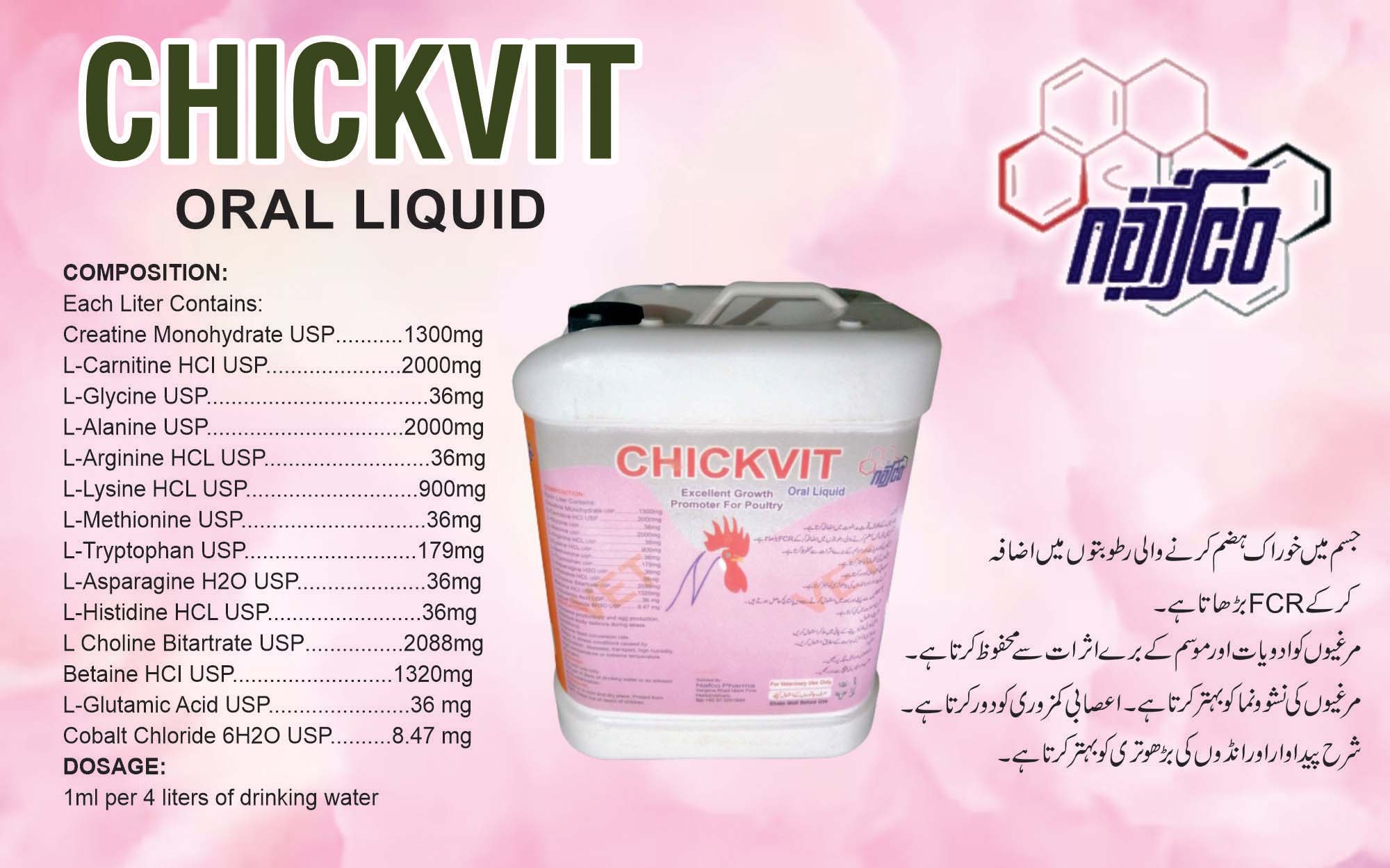 NAFFCO - Products